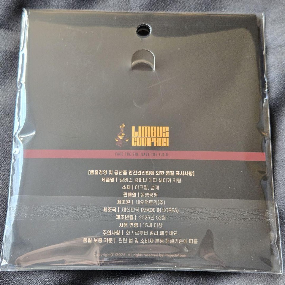 Limbus Company Mephi Shaker Charm Key Ring Project Moon limited BUNAN ...