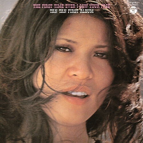 Tan Tan - Love Is In The Vestiges [New Vinyl LP] 4549767158730 | eBay