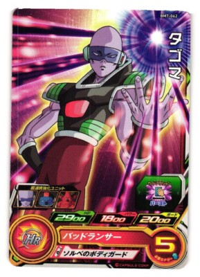 Tagoma BM7-062 Super Dragon Heroes Dragon Ball Anime TCG CCG Card | eBay