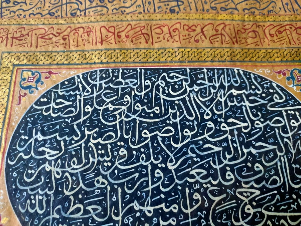 Islamic Handwritten Panel Paper Scroll Manuscript Arabic Calligraphy ...