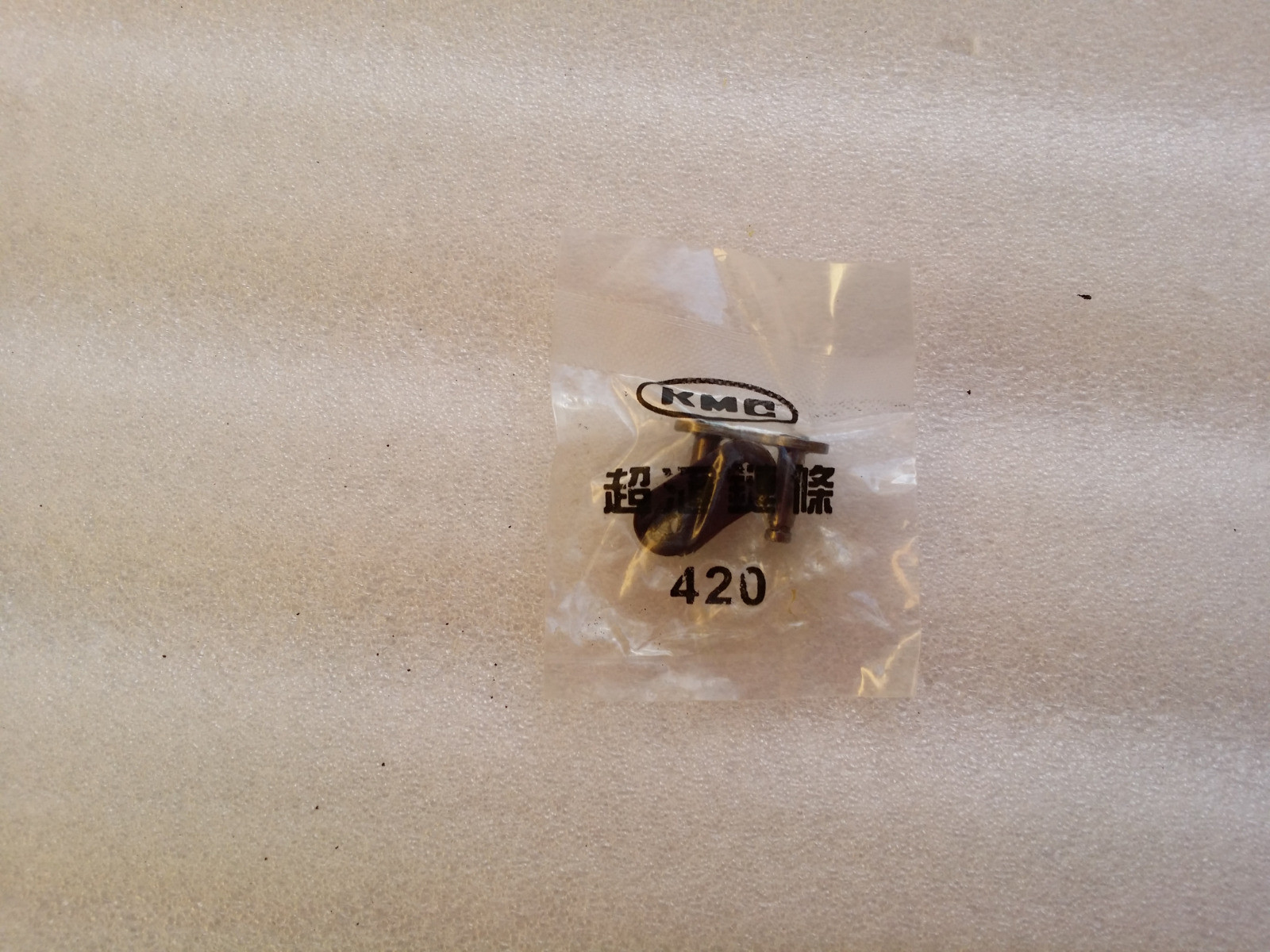 420 Connecting Link, 420 Master Link, Honda, Kawasaki, ATV, Dirt Bike ...