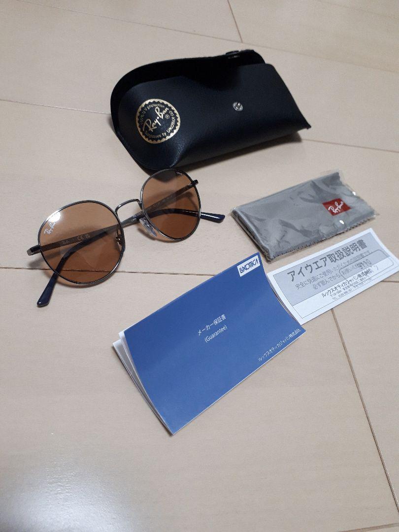 RayBan RB3681 Evolve Men's Sunglasses | eBay