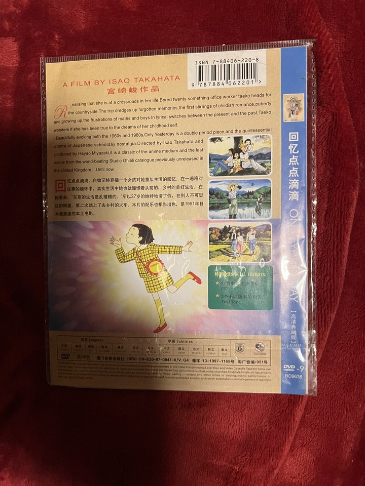 Only Yesterday +DVD NEW Studio Ghibli film 25192360497 | eBay