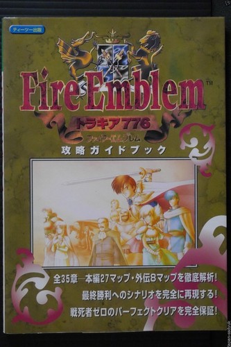 Fire Emblem Thracia 776 - Capture Guide Book - Rare, OOP - Japan | eBay