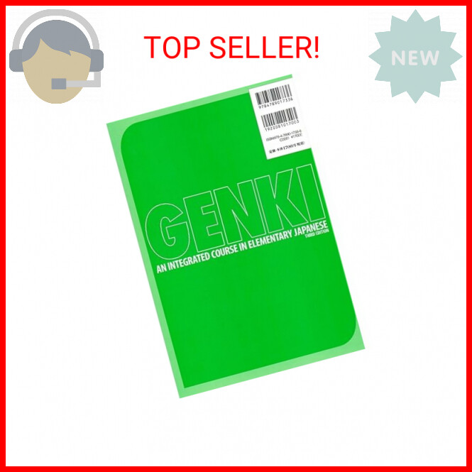 Genki Workbook Volume 2, 3rd edition (Multilingual Edition) (Japanese ...