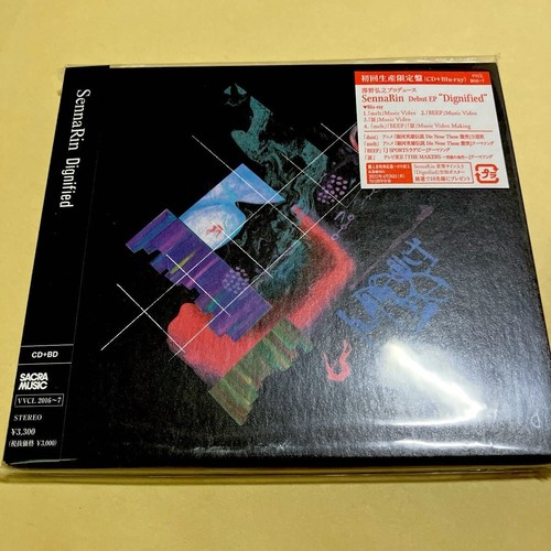 Sennarin / Dignified First Limited Edition CD Blu-Ray The Movie: Legend ...
