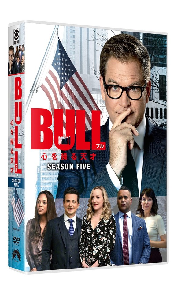 BULL/Bull Genius Who Manipulates the Heart Season 5 DVD-BOX (8-disc set ...