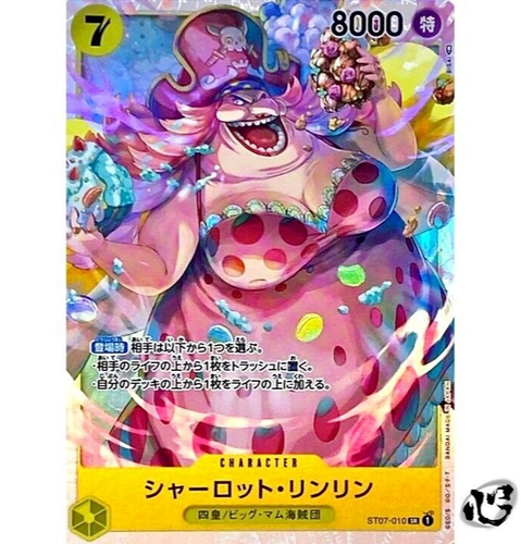 Charlotte Linlin ST07-010 (SR) Big Mom Pirates ONE PIECE Card Game ...