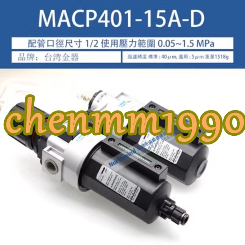 1PC NEW Original MINDMAN MACP401-15A-D Filter #CL | eBay