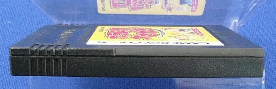Starfish Column-Town Panic Game Boy Color | eBay UK