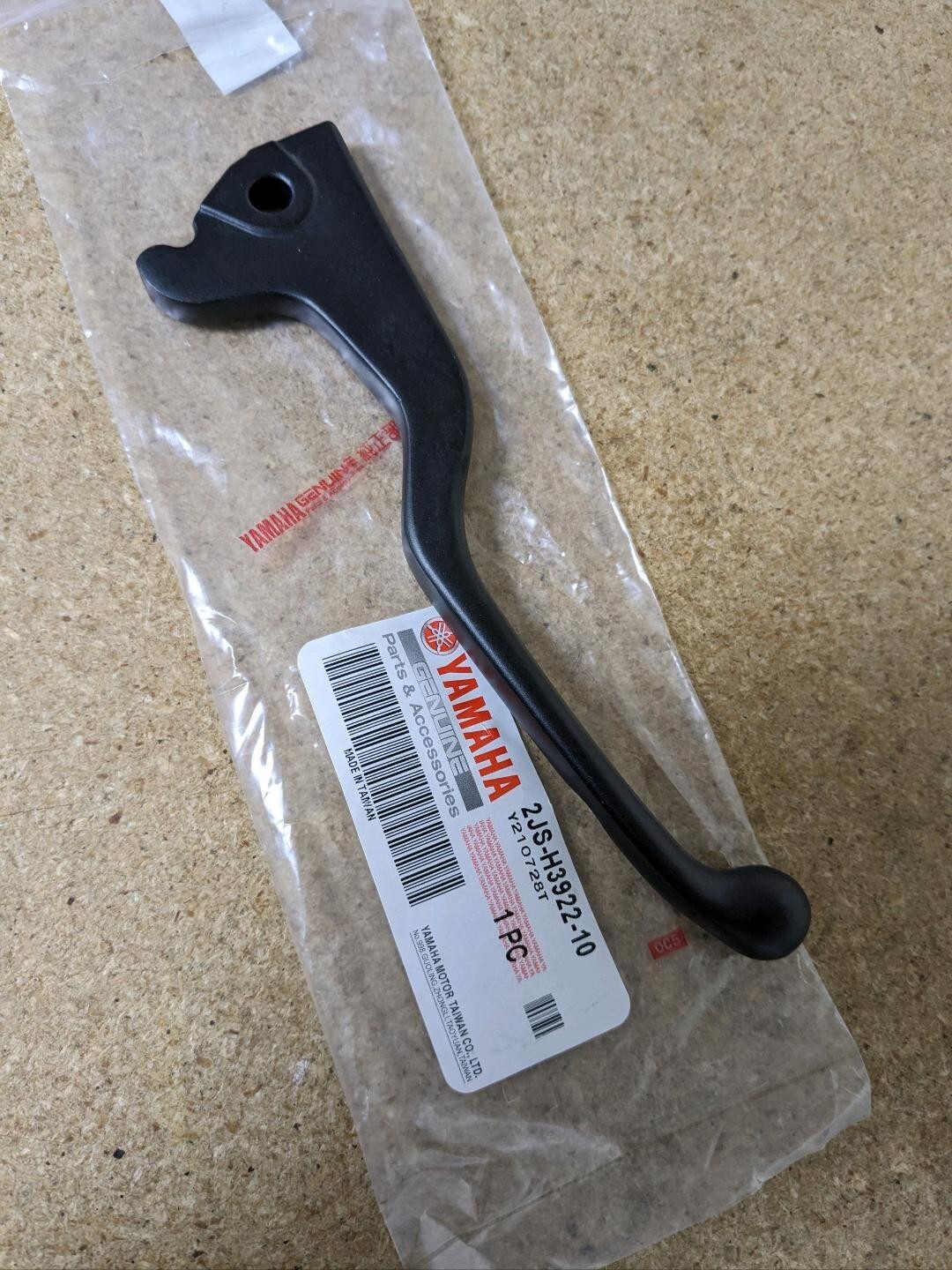 New OEM Yamaha Right Front Brake Lever Zuma 125 YW125 2016 2017 2018 ...