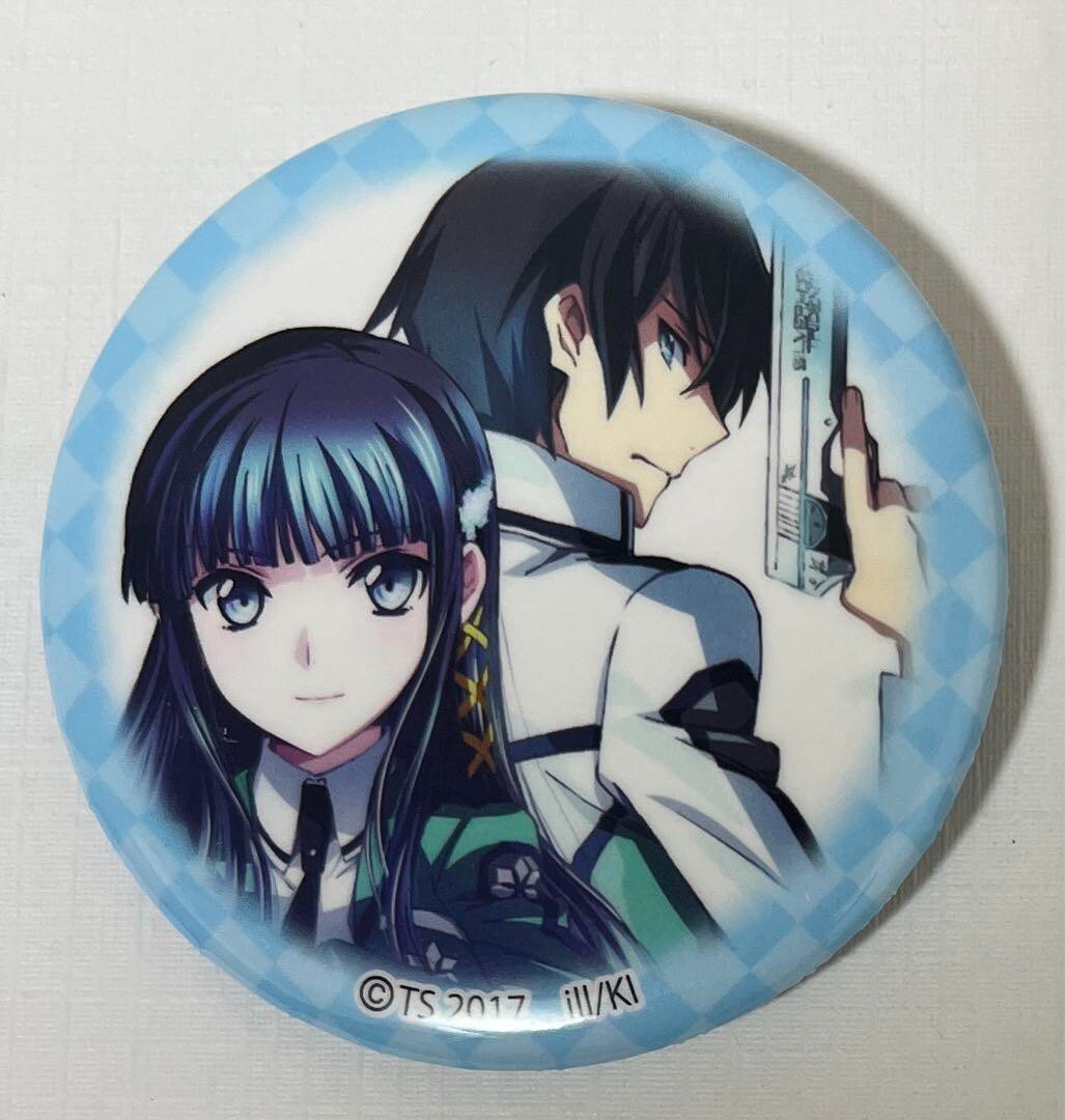 Shiba Tatsuya Anime