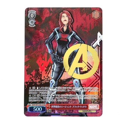Weiss Schwarz Marvel Card Collection MAR/S89-030A AVGR Black Widow FOIL ...