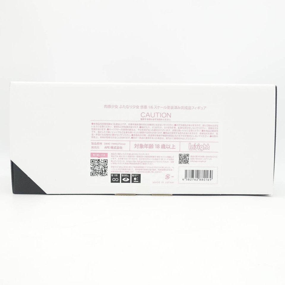 Nikkan Girl Futanari Girl Yua 1/6 Scale Figure 128mm Insight Used Japan ...