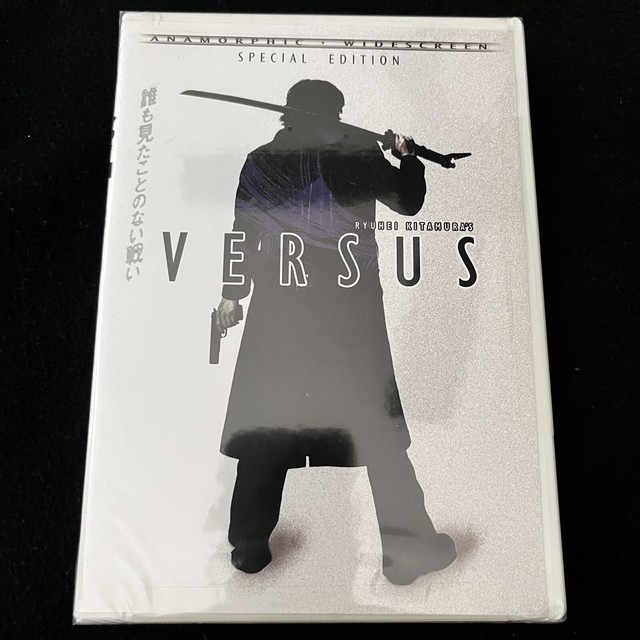 Versus (DVD, 2003, 2-Disc Set, Special Edition) for sale online | eBay