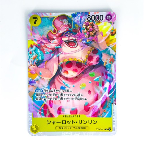 One Piece - Charlotte Linlin ST07-010 SR Start Deck (Big Mom Pirates ...