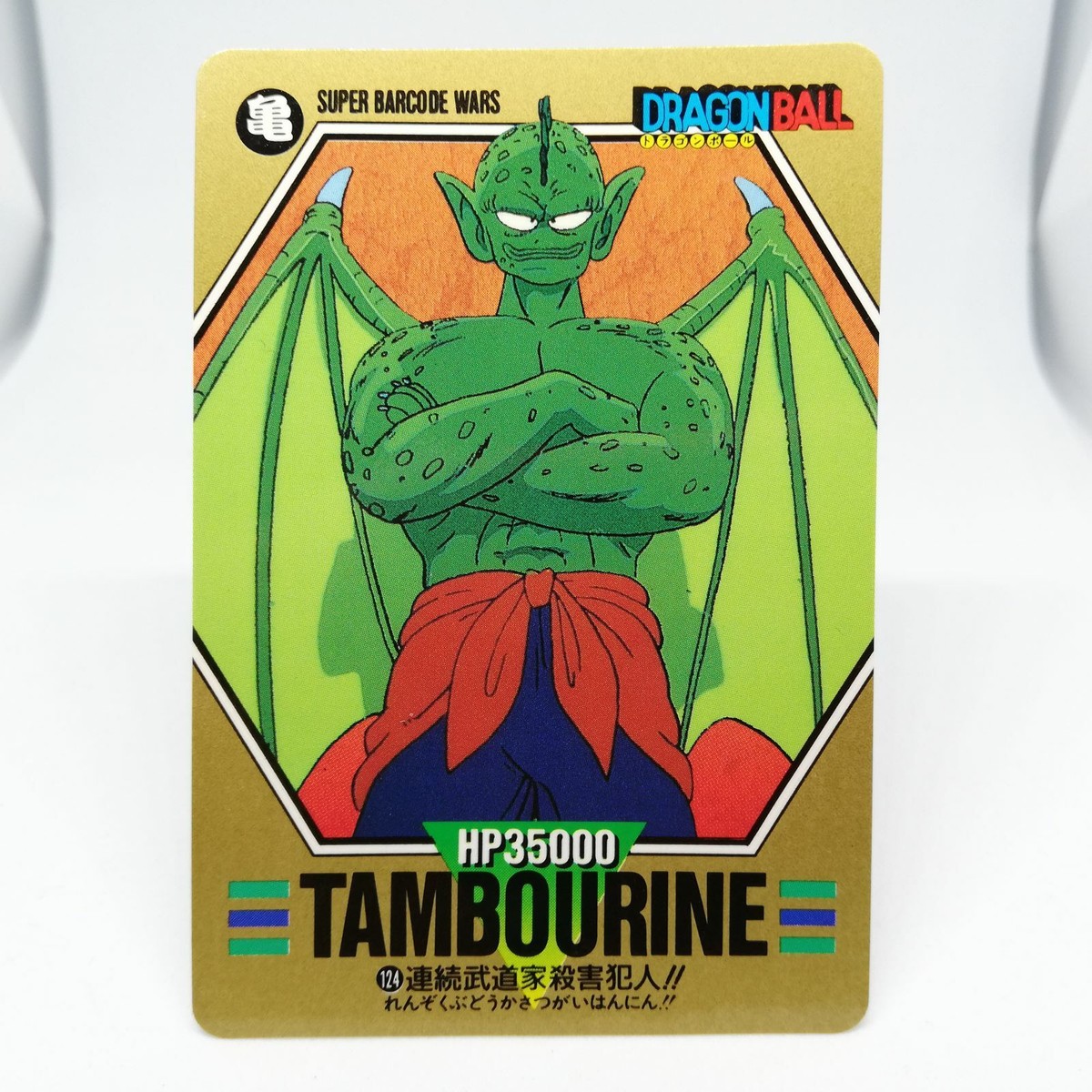 Tambourine Dbz Dragon Ball Daima Calls Back To The Franchise's First