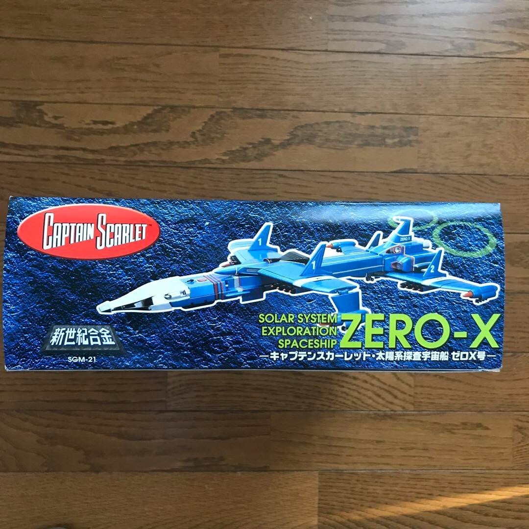 Captain Scarlet Zero-X Thunderbirds Limited Diecast Model Aoshima ...
