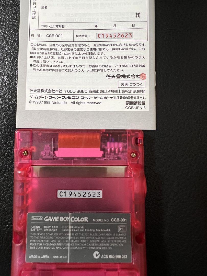 Game Boy Color Console Sakura Wars Memorial Version GB Game Boy Color ...