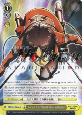 AOT/S35-E026a Anti-Titan Device "Omni-Directional Mobility Gear" AOT ...