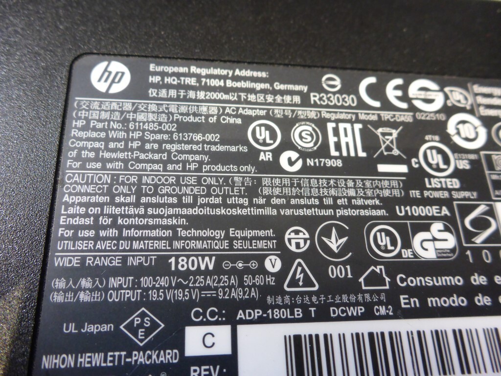 AU SELLER Genuine HP 180W AC Power Adapter TPC-AA50 611485-002 TESTED ...