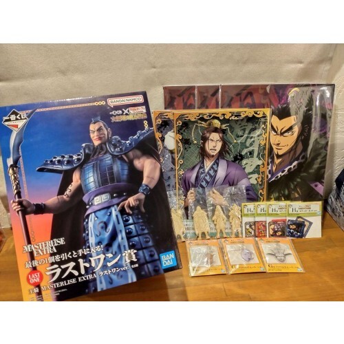 BANDAI Kingdom General Ouki Figure + bonus set Charm Sticker Ichiban ...