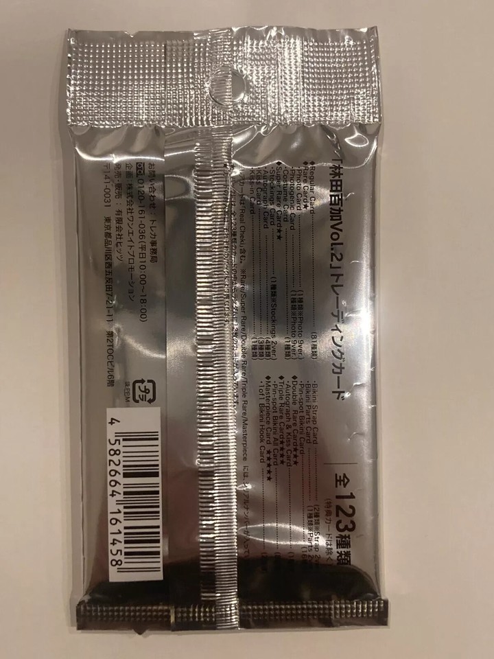 Hit's Moka Hayashida Vol.2 Trading Card 1 Box Bikini Girl JAPAN IDOL ...