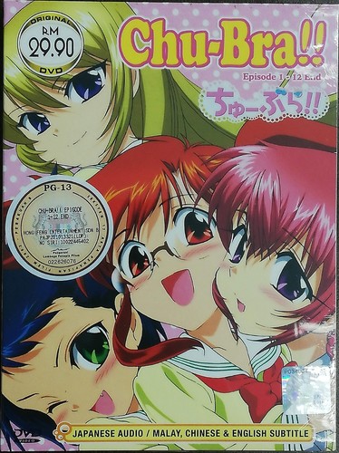 ANIME DVD CHU-BRA!! VOL.1-12 END ENGLISH SUBTITLE~REGION ALL | eBay