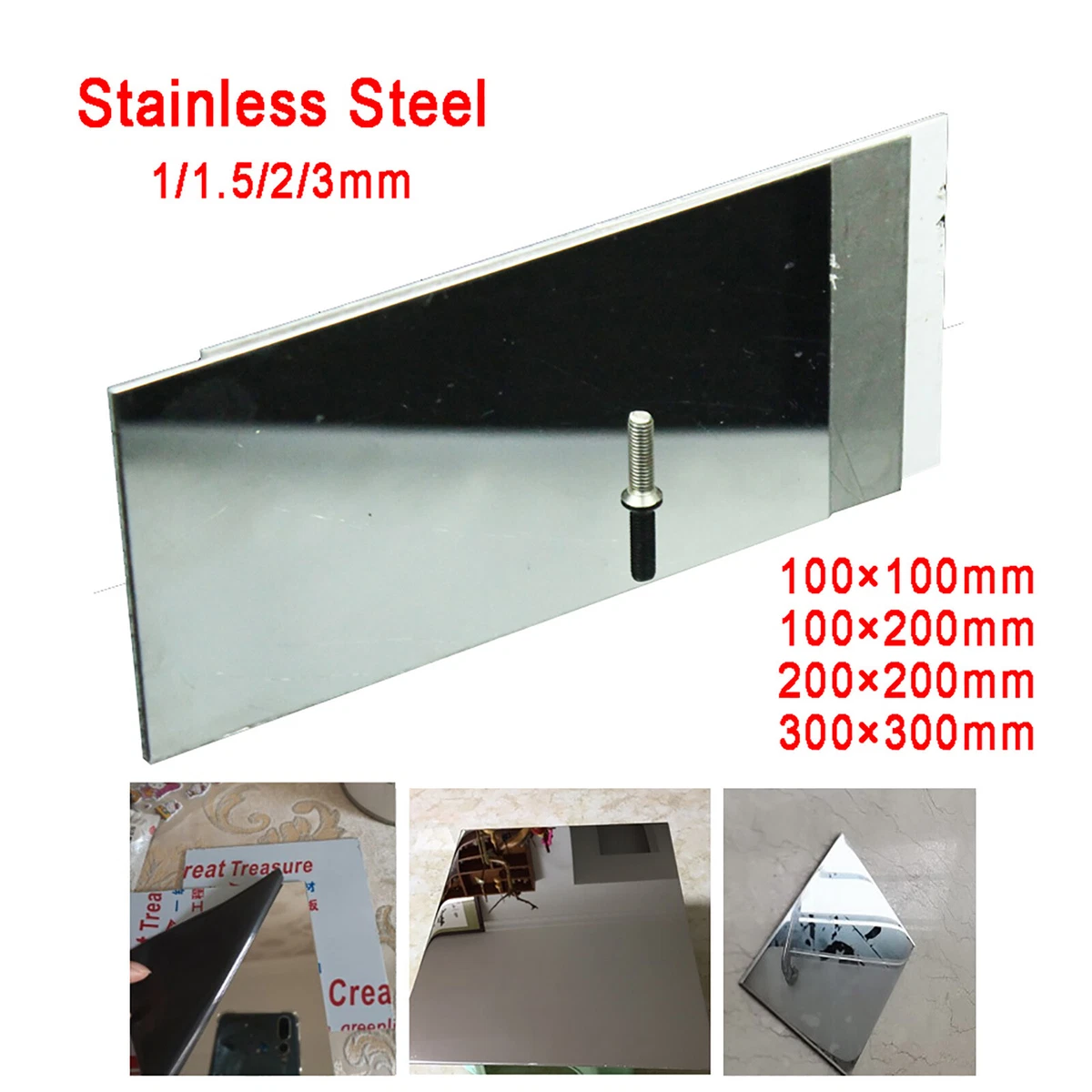Polished Stainless Steel Sheet