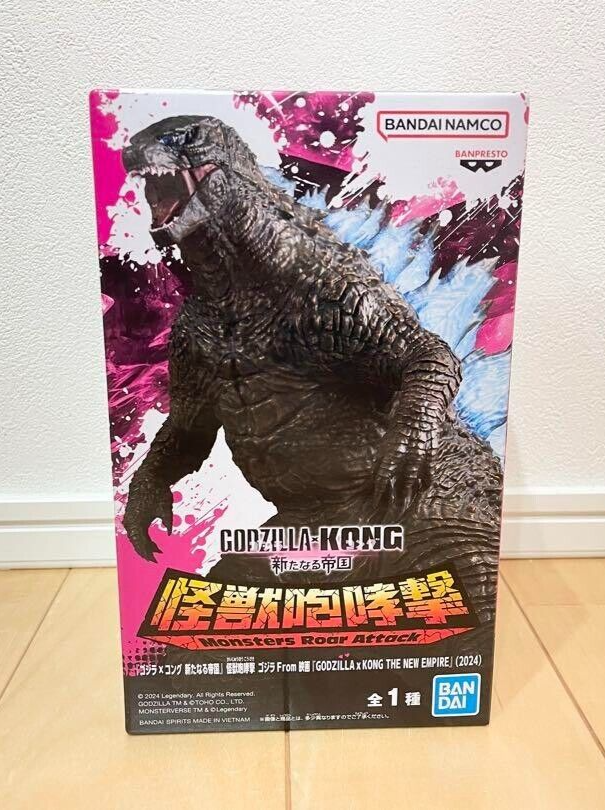 Godzilla 2024 Roar Godzilla 2024 EXTENDED ROAR Edit By Toe3344 Sound