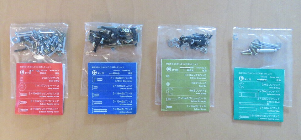 Tamiya RC Screw Bag B + C + D + E Avante 2001 NEW 58085 NIB 1990 | eBay