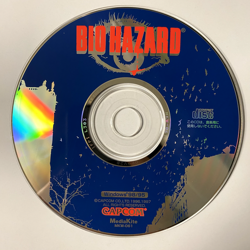 Biohazard Ultra 2000 for Windows PC Resident Evil Capcom DISC ONLY | eBay