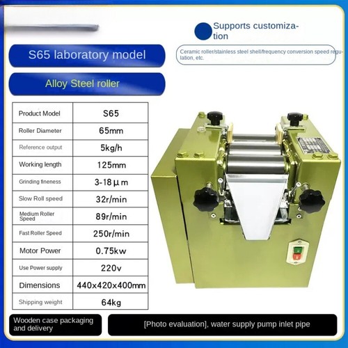 For S65 Three Roll Grinding Mill Grinder Roller Machine 3-18 Um/3 Times ...