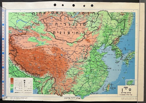 Vintage Rare Hebrew map of China Yedioth Ahronoth Carta Jerusalem מפת ...