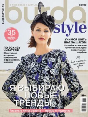Russian Sewing Magazine with Patterns "Burda Style" №9 September 2022 ...