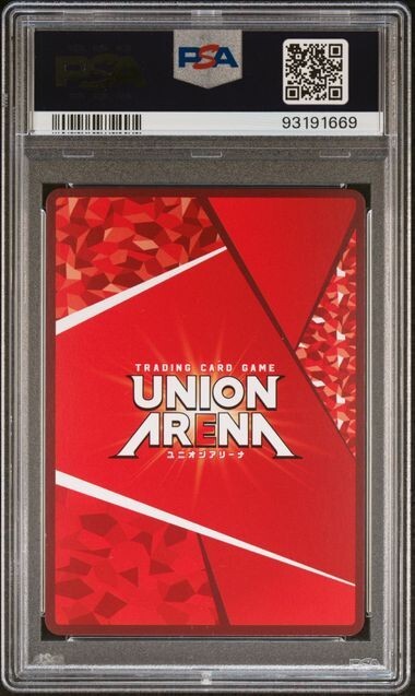 Union Arena Black Clover Asta 3 Star Parallel Psa 10 20BT/BCV-1-075 POP ...