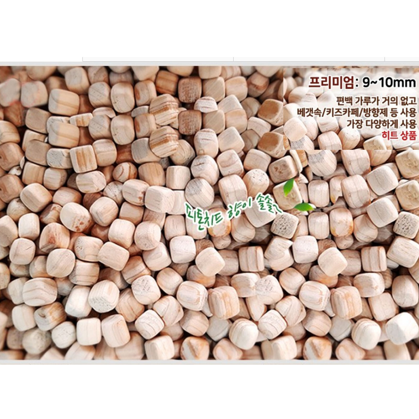 Hinoki Cypress Wood Cube Chips Phytoncide Pillow Air Freshener 1 lb ...