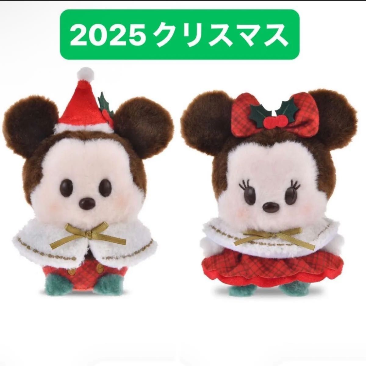 Pre Disney Japan Christmas Urupocha Chan Plush Set Mickey Minnie new ...