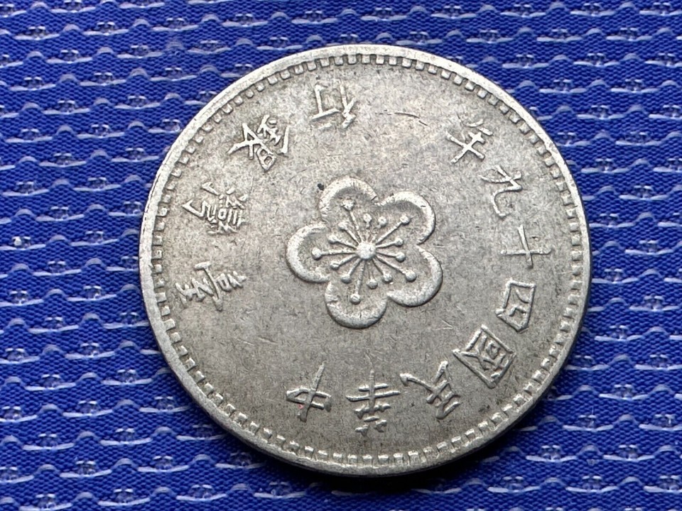 1979 ? Taiwan 1 Yuan Coin Modern #K2654 | eBay