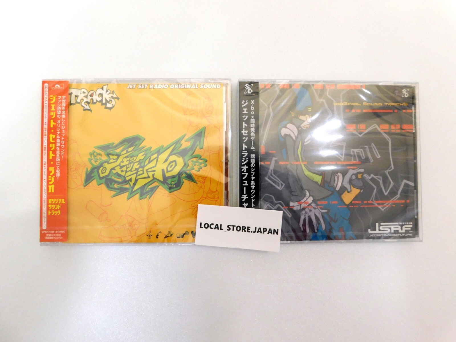 Jet Set Radio & Jet Set Radio Future Original Sound Tracks CD Set | eBay