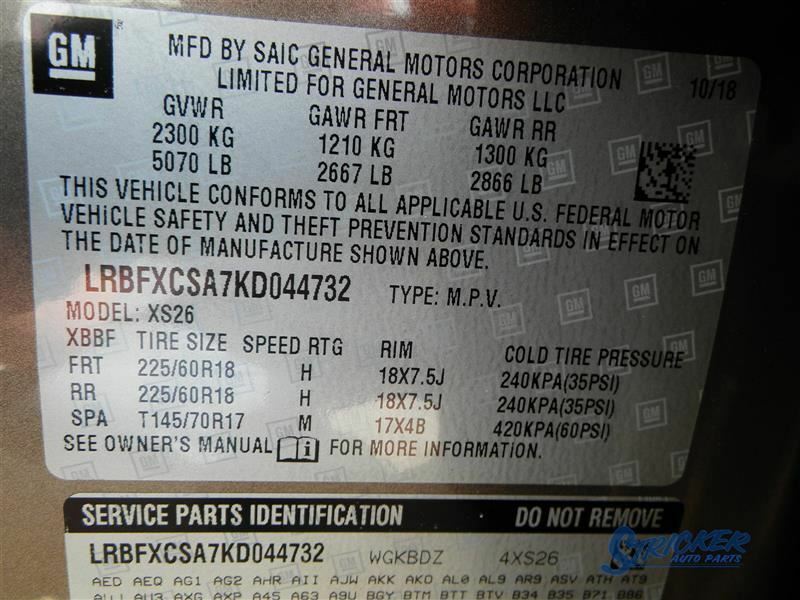 ENVISION 2019 Chassis Control Module 1077502 | eBay