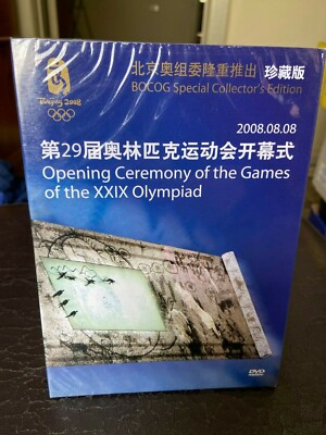 Opening Ceremony of the 2008 XXIX Beijing Summer Olympic Games New ...