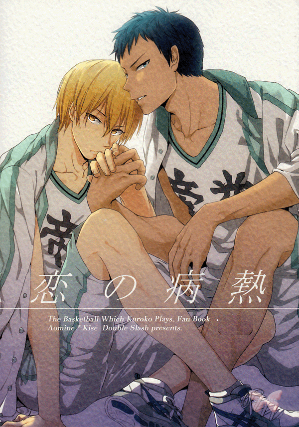 Kuroko No Basket Kise X Aomine