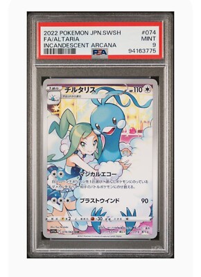 PSA 9 Mint Altaria Full Art Incandescent Arcana 2022 Pokémon Japanese ...