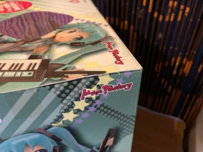 Max Factory - Vocaloid 2 Statuette PVC 1/7 Miku Hatsune HSP Max Factory - Vocaloid 2 Statuette PVC 1/7 Miku Hatsune HSP