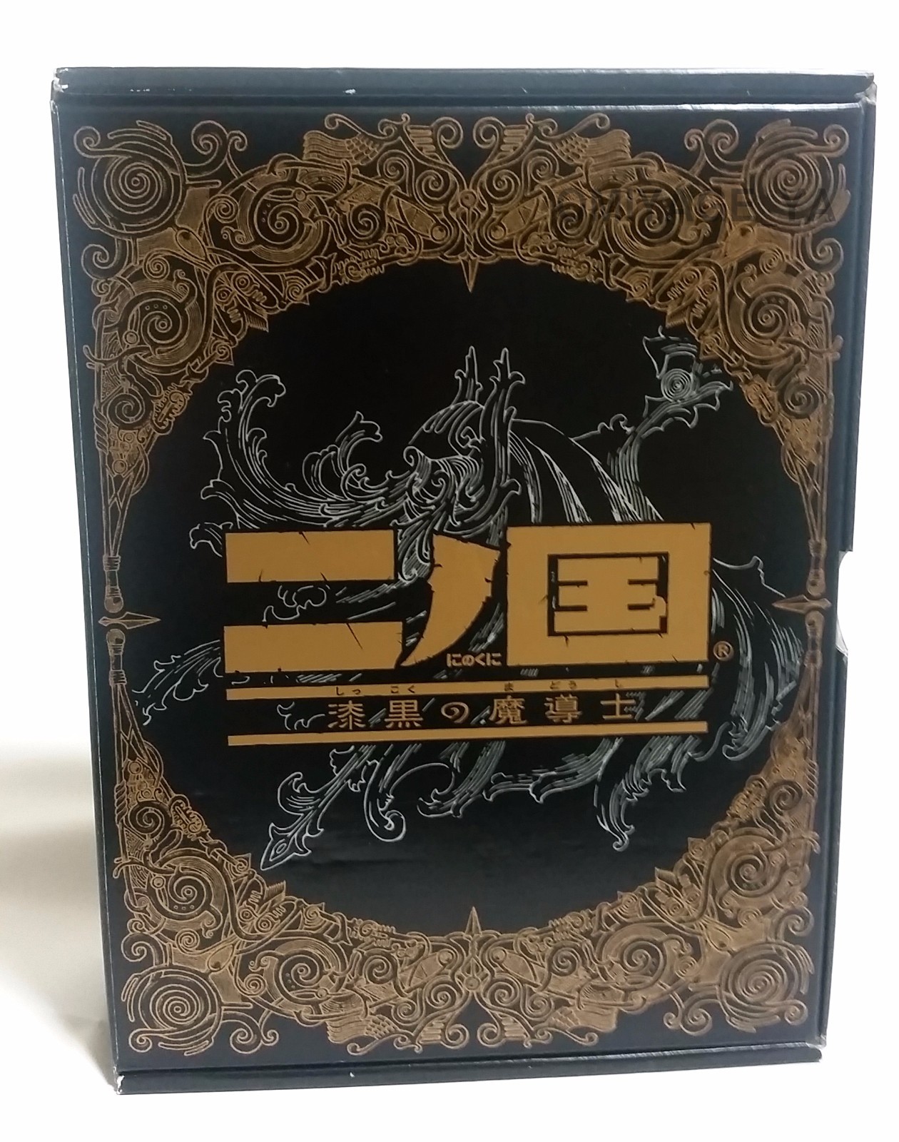 Ni no Kuni Complete Set Nintendo DS Shikkoku Madoushi NDS Japanese ...