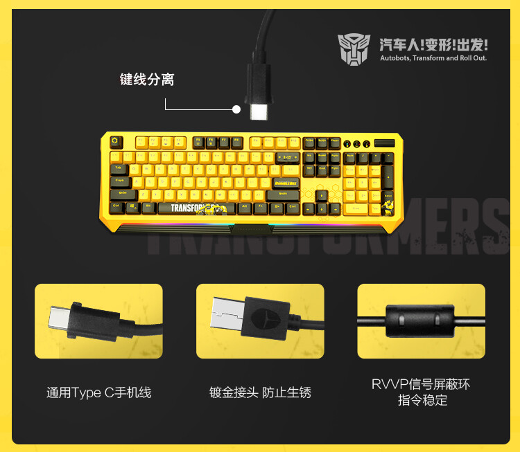 Thunderobot x Transformers Bumblebee Special Edition Mouse Keyboard Set ...