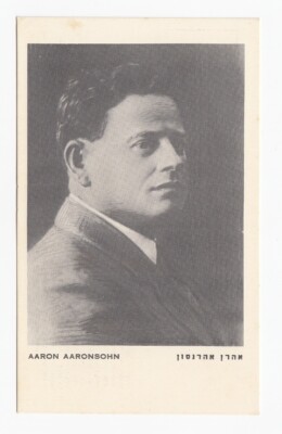 Judaica Israel Old Postcard Aaron Aaronsohn Nili | eBay