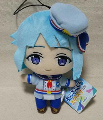 Ensemble Stars Ra*bits Hajime Shino Plush doll Mascot 16cm Prize 2022 ...