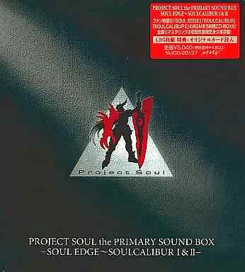 Game Music Cd Project Soul The Primary Sound Box -Soul Edge Calibur Ii ...